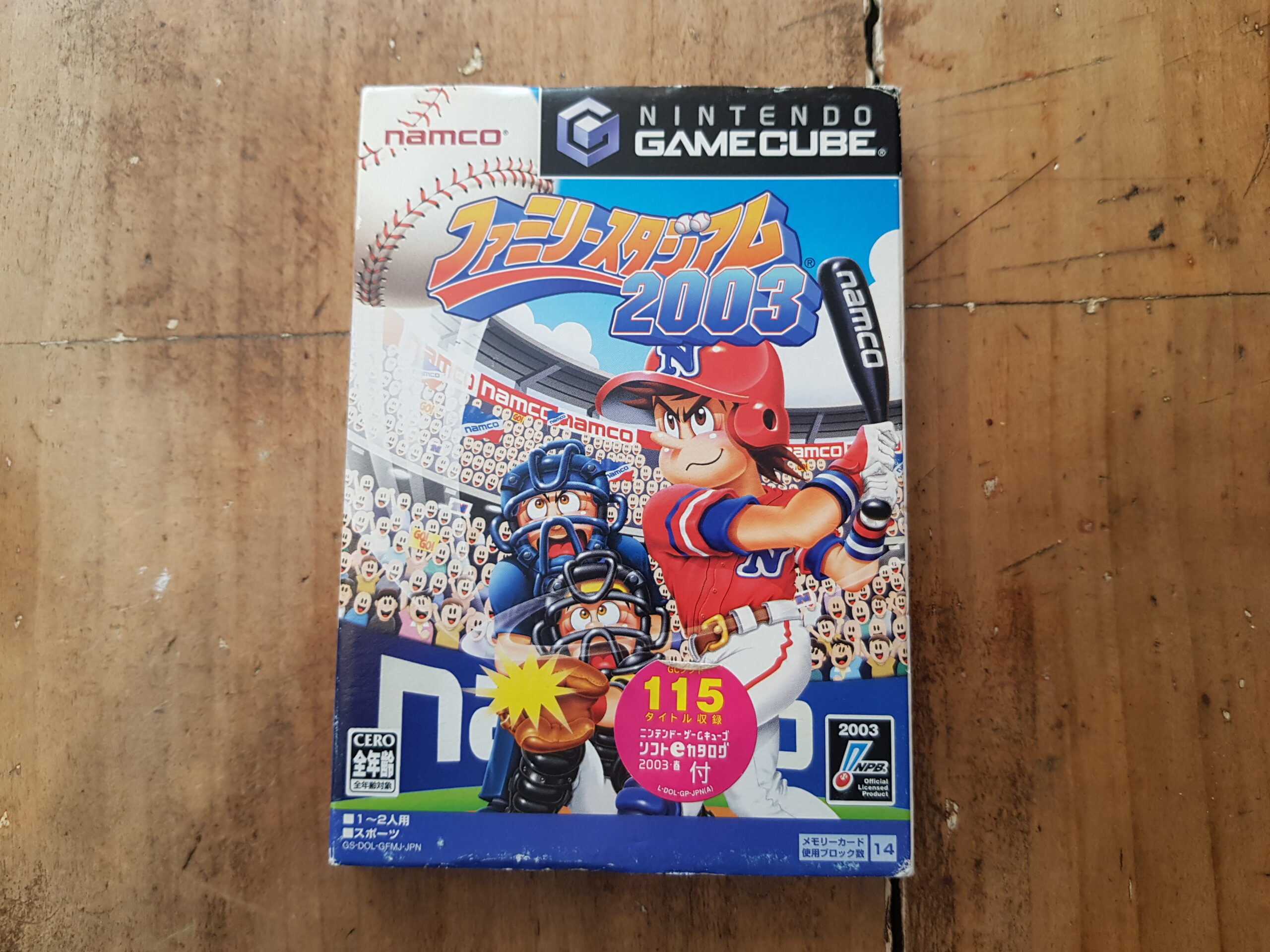 Family Stadium 2003 - Gamecaz